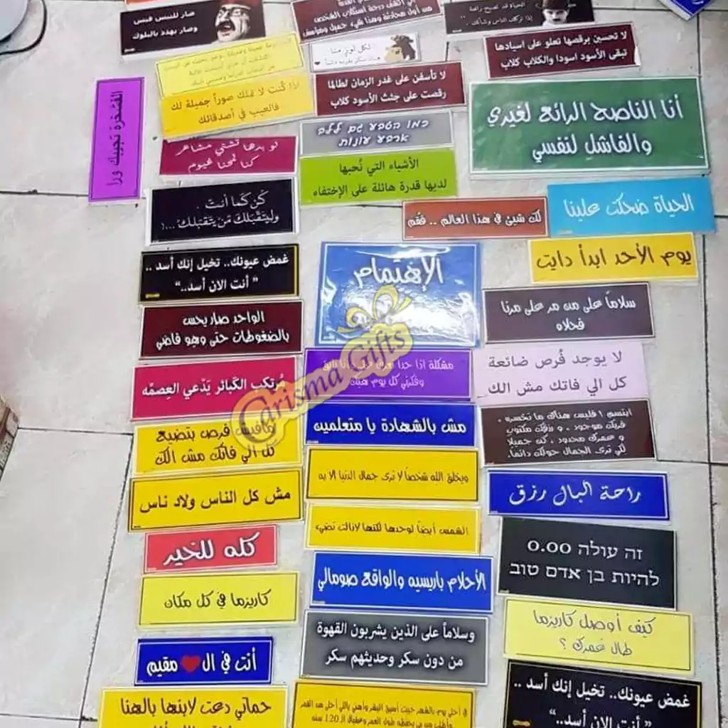 לוחית קאפא בהדפסה אישית - כריזמה